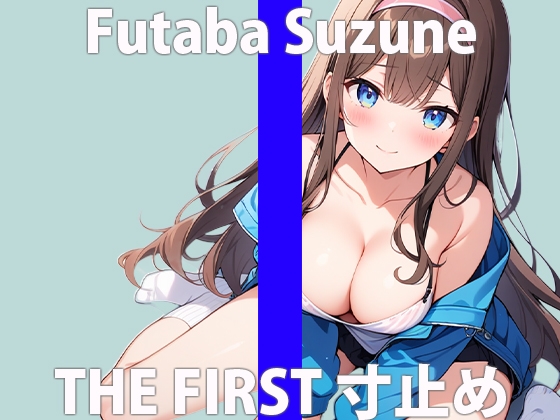 「はぁ気持ちイイ」こんなの見られちゃうなんて感じちゃうよthe First Orgasm【実演オナニー】【双葉 すずね】 さくらんぼいす Anúncios De Produtos 