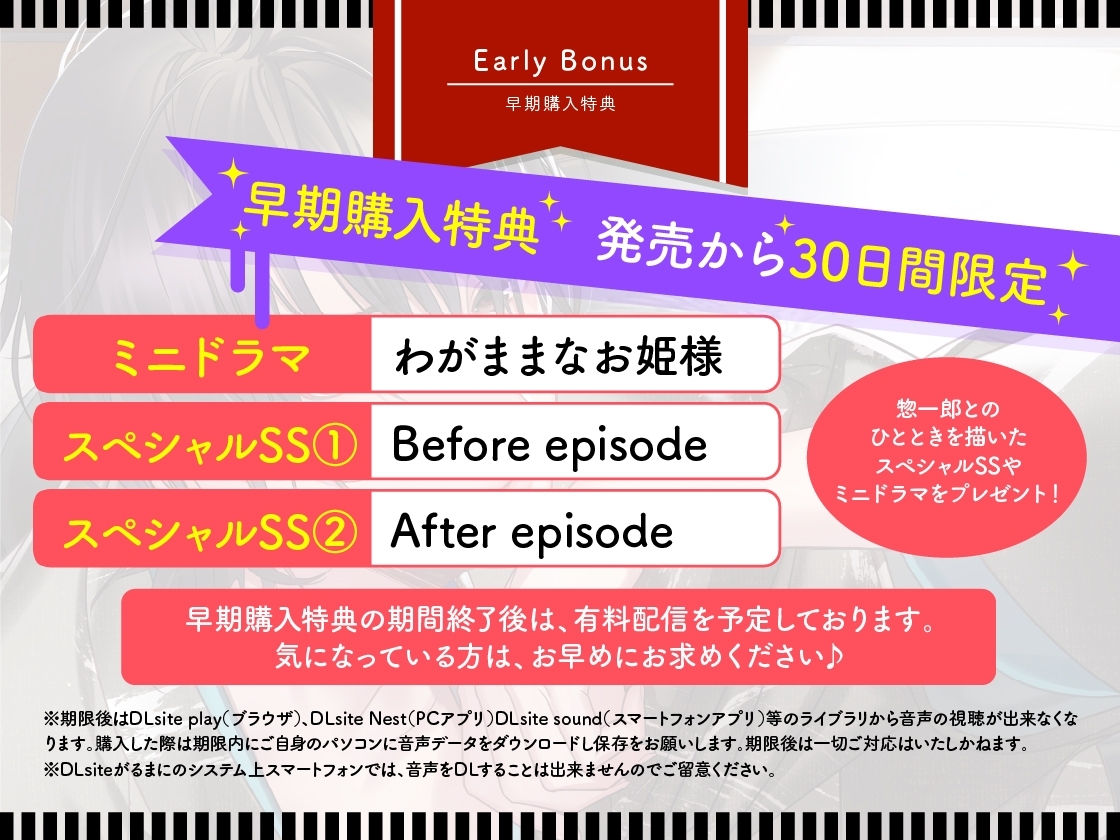 Honey jam(ハニージャム)歳の差片思い&逆プロポーズ [ラミナプラネット] | DLsite 女子狂热