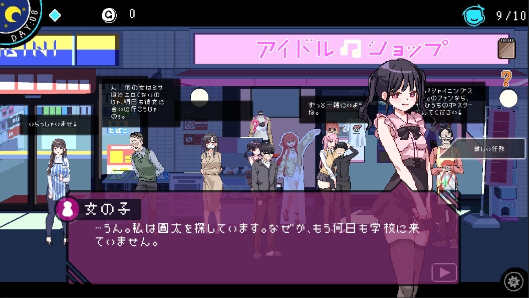 에로 검열관(the censor) [Big S Studio] | DLsite 동인 - R18