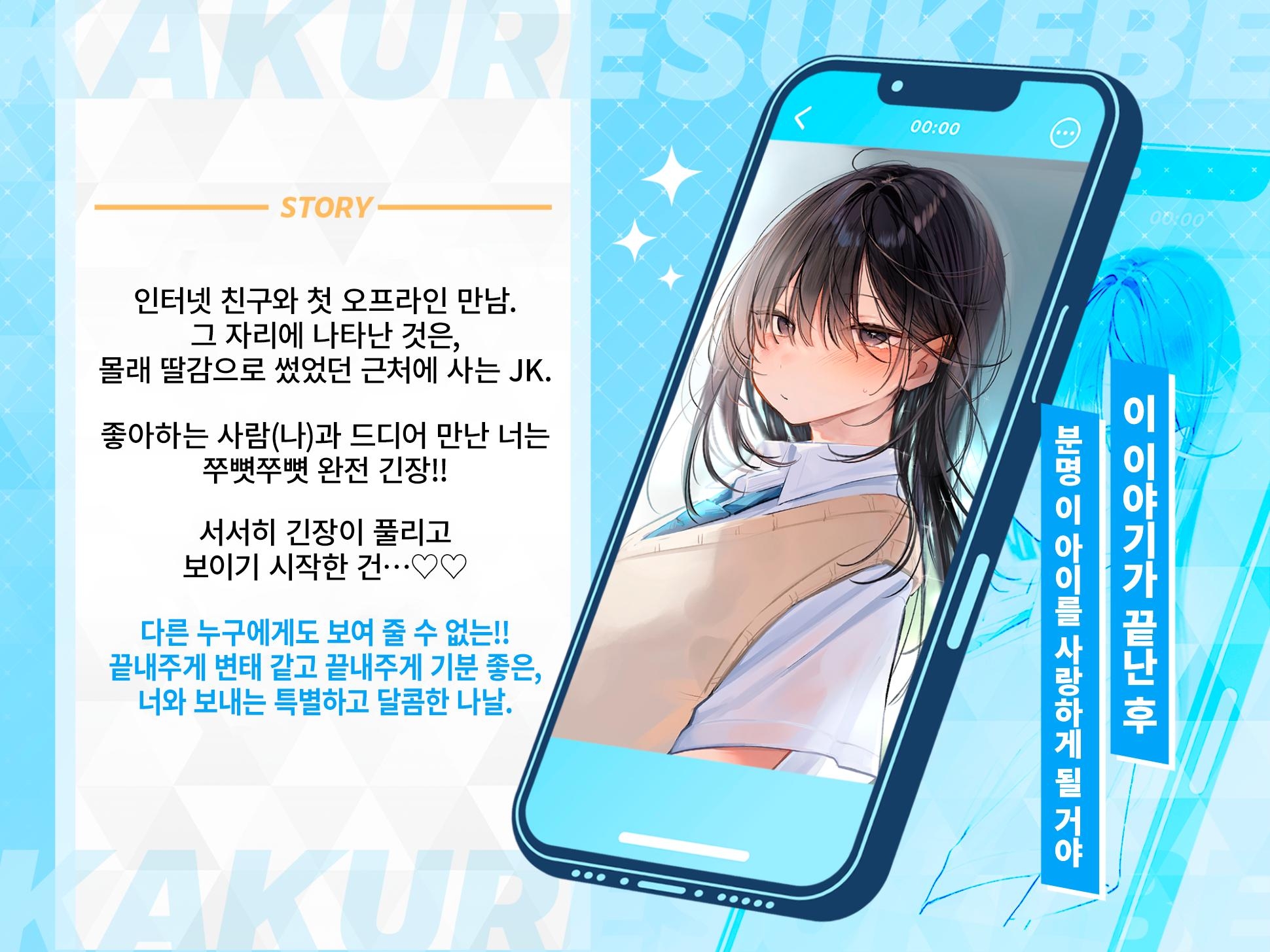 【20 Off】[한국어 자막판]【2시간 40분】땀이 많은 사토 씨는 딥 키스 Sex를 좋아하는 것 같다 숨은 변태인 그 아이를