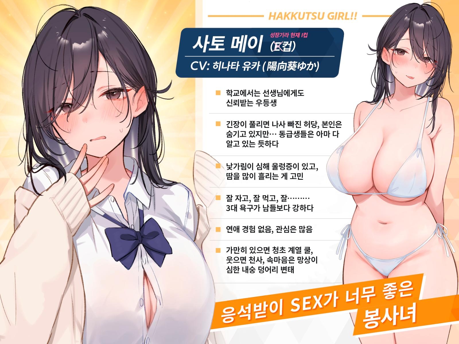 【20 Off】[한국어 자막판]【2시간 40분】땀이 많은 사토 씨는 딥 키스 Sex를 좋아하는 것 같다 숨은 변태인 그 아이를