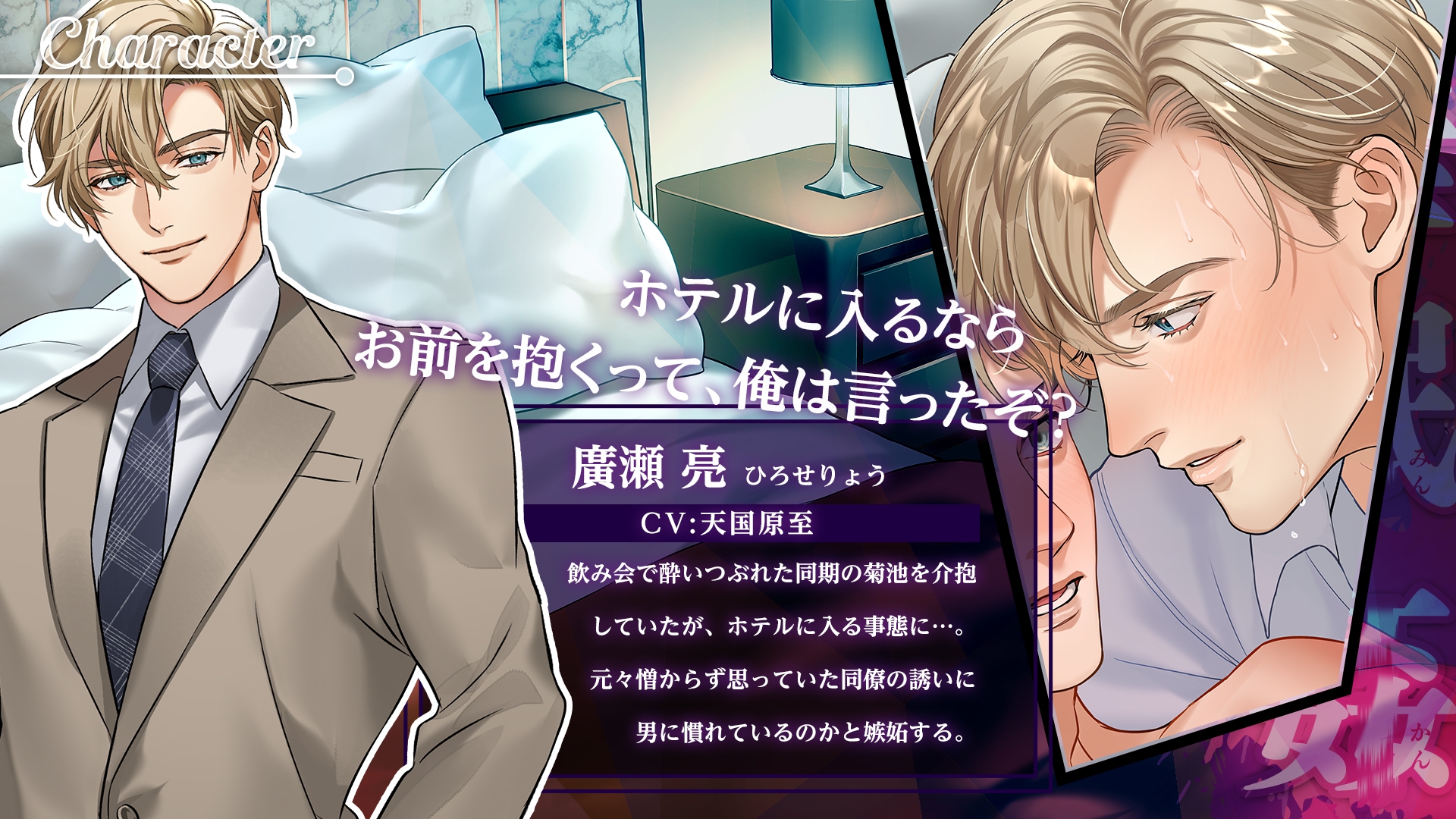 【spineandlive2d】睡眠 Sleep Assault 【フルムービー】 [ペロq] Dlsite がるまに