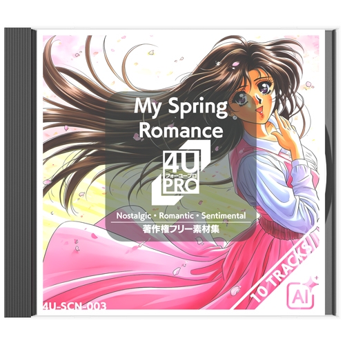 RJ01405266 【BGM素材】 4U-SCN-003 — My Spring Romance | Comics日和