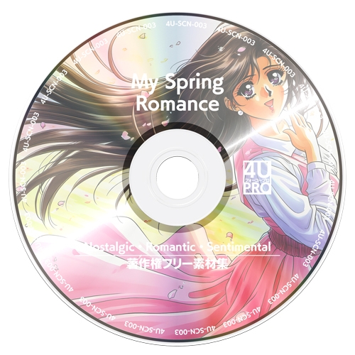 RJ01405266 【BGM素材】 4U-SCN-003 — My Spring Romance | Comics日和