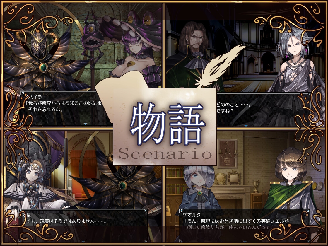 騎士と三人の従者 [サークルRVA] 预告作品 | DLsite 同人 - R18