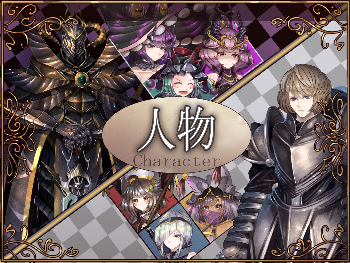 騎士と三人の従者 [サークルRVA] 预告作品 | DLsite 同人 - R18