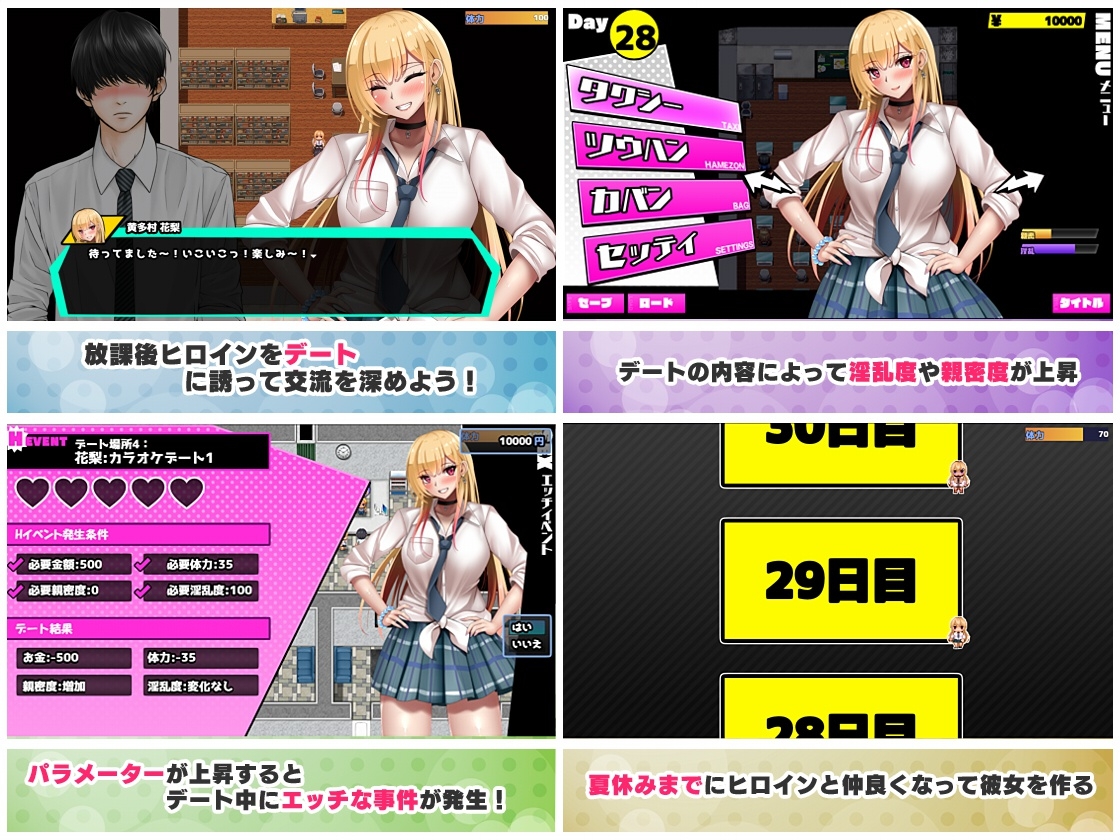 オタクに優しいギャルと寝取られ学園生活 [いもにあっぽ] 预告作品 Dlsite 同人 R18