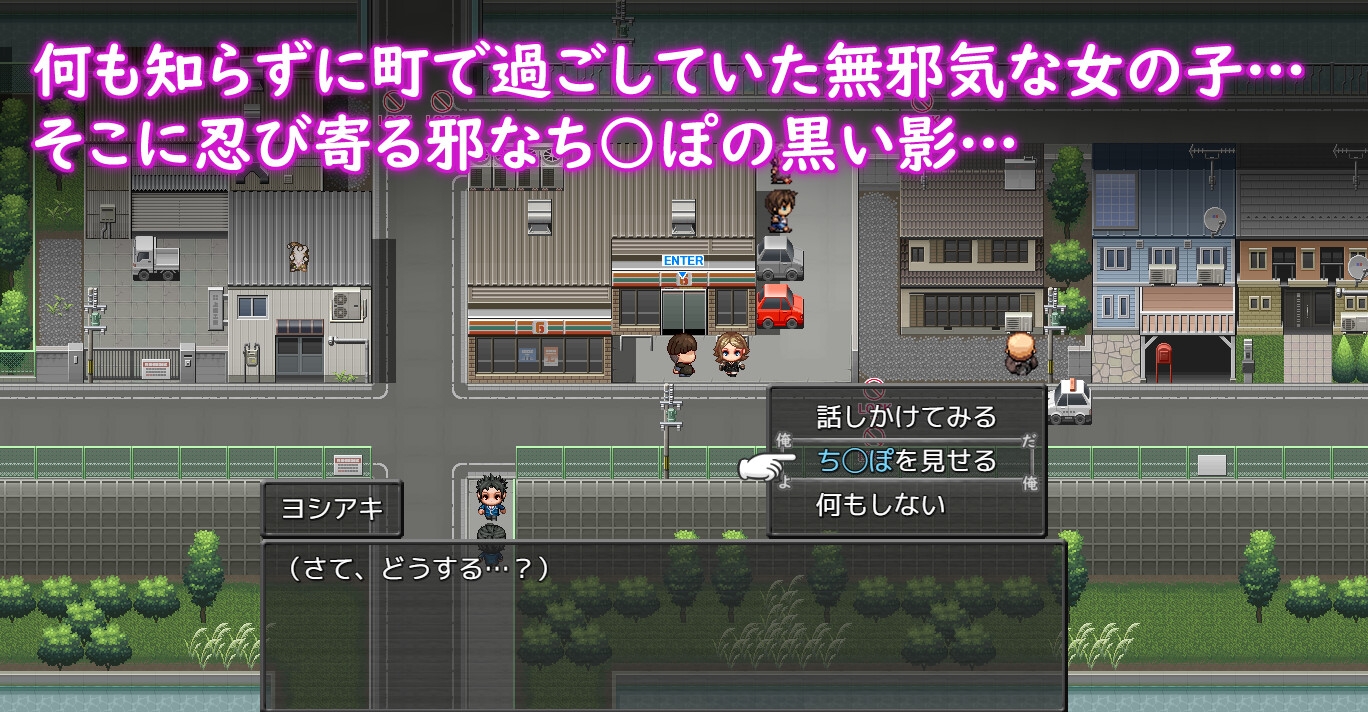 俺だよ俺、俺のち ぽだよ [game Floaters] 予告作品 Dlsite 同人 R18