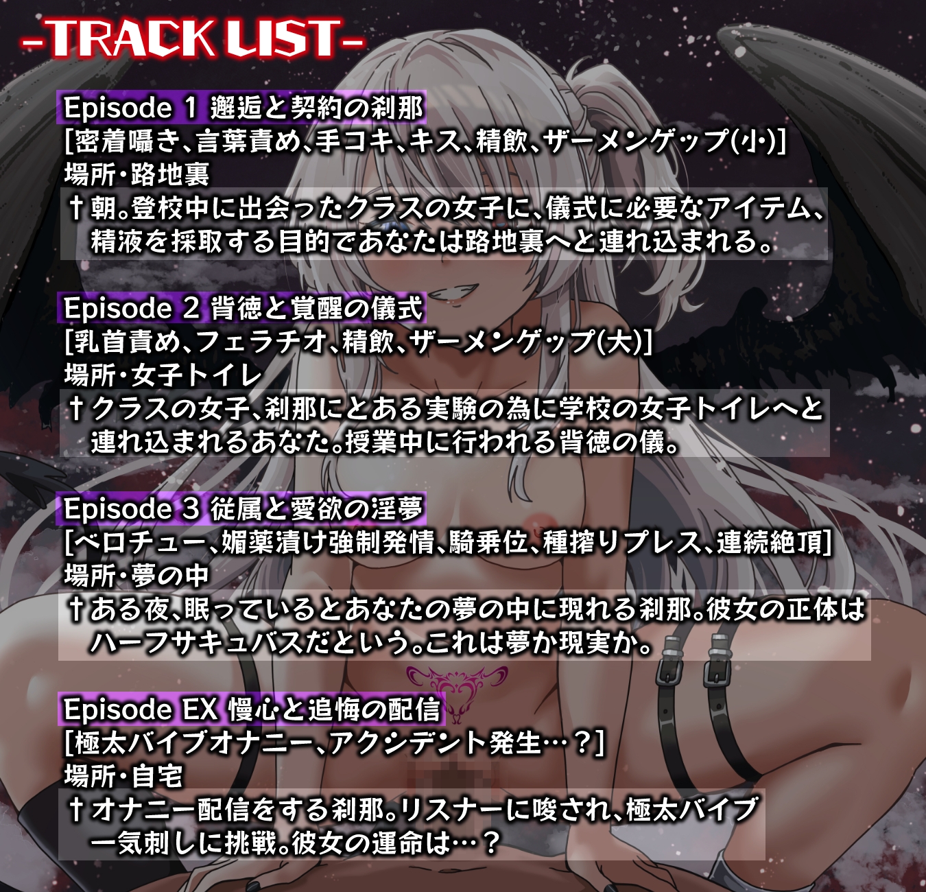 厨弐少女覚醒奇譚～従属と愛慾の淫夢～ [フォレスト・キャラバン] 预告作品 Dlsite 同人 R18