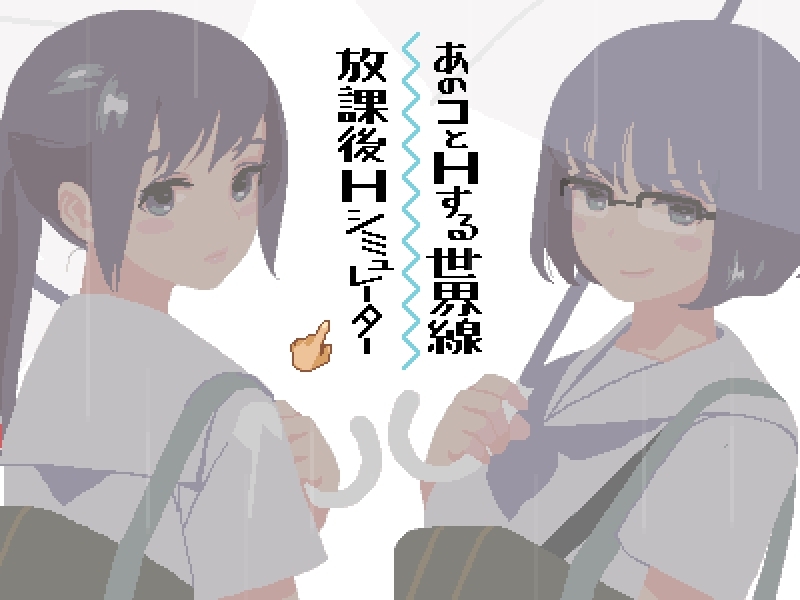 6月の君と僕 こぐま企画 预告作品 Dlsite 同人 R18