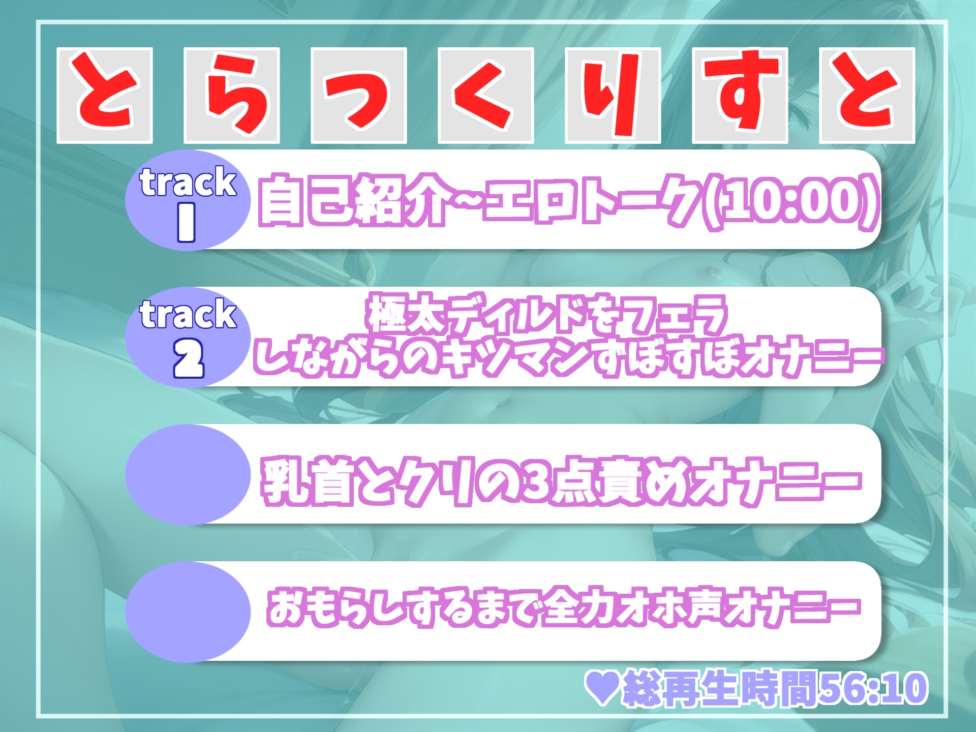 【期間限定198円】 ああああクリち〇ぽきもちぃぃ 10代の真正処女ロリ娘の全力オナ禁1週間and全裸でおもらしオナニー【the First Scene】 ガチおな 预告