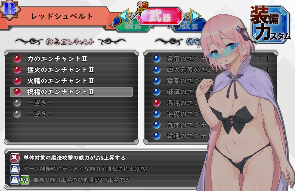 魔法少女マジカルブレスティ [ラブリープリチー超愛してる] 예고 작품 | DLsite 동인 - R18