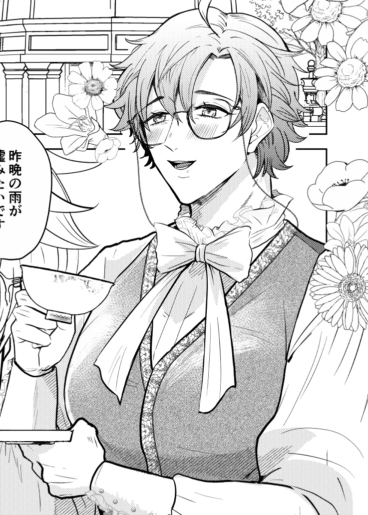 大切に可愛がっていた年下婚約者の王子様にむちゃむちゃ理解らせられてしまいました [つゆだく] 予告作品 Dlsite がるまに