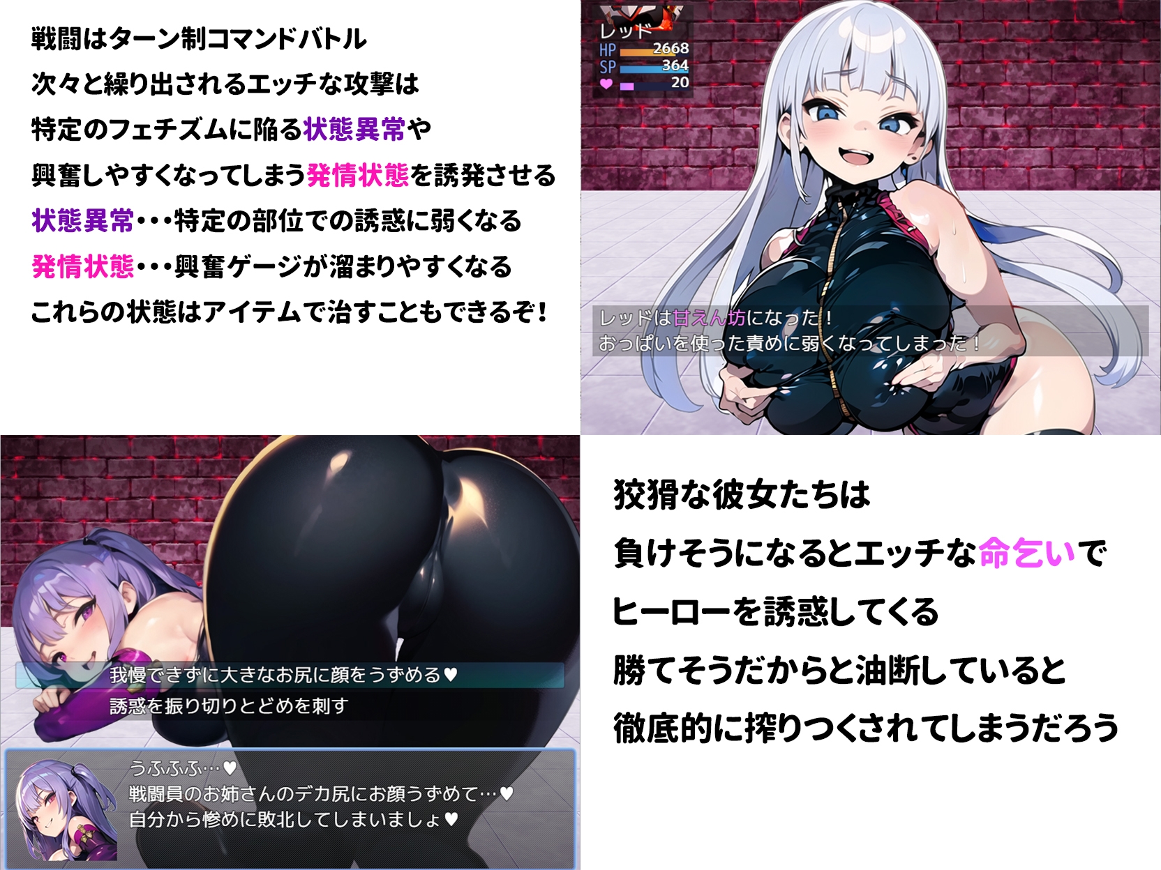 エロマゾrpg～悪の組織のドスケベ戦闘員のえっちなハニトラで敗北射精させられるヒーロー～ [エムカイザー] ผลงานที่จะขายใน