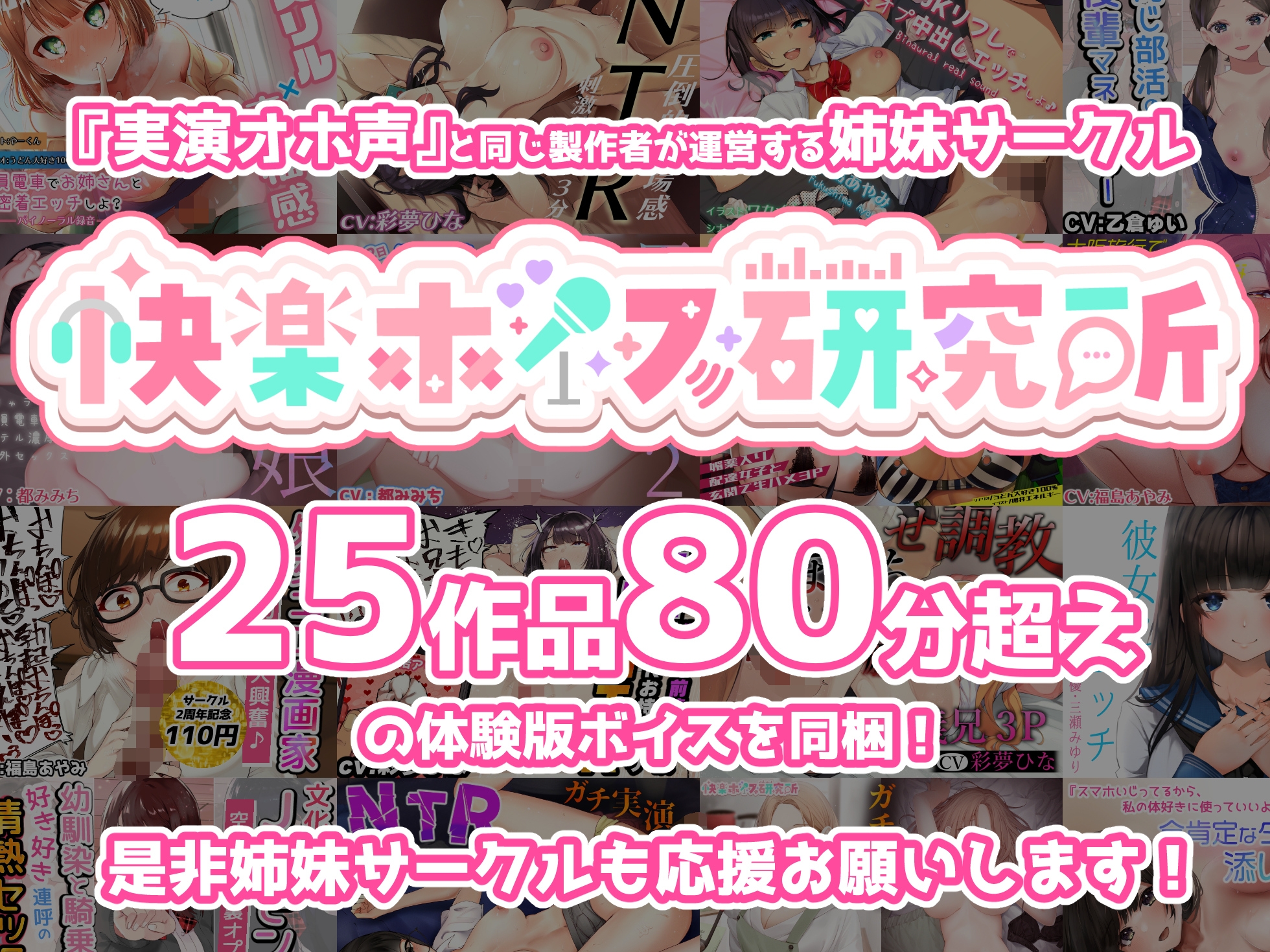 【実演オナニー】『もう何も考えられない 気持ちいぃ イグーーっ 』遂に出演 「ありがた姉さん」の綺麗すぎる人妻ボイスが勃起を導き耳元囁き