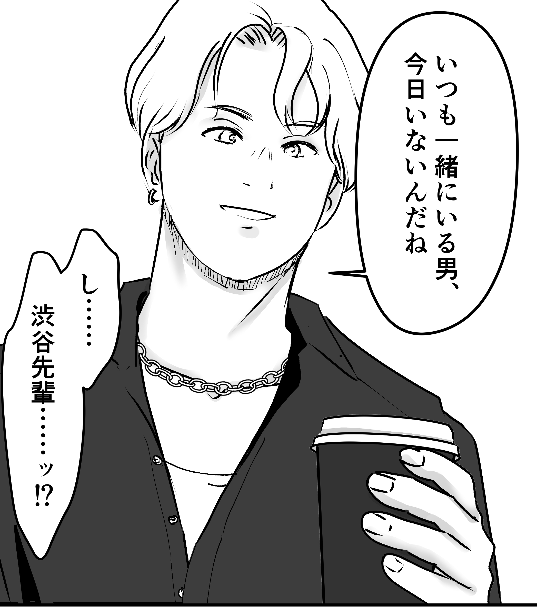 恐怖の媚薬香水〜使ったら されました〜 [ミルキーアーツ] 预告作品 Dlsite 同人 R18
