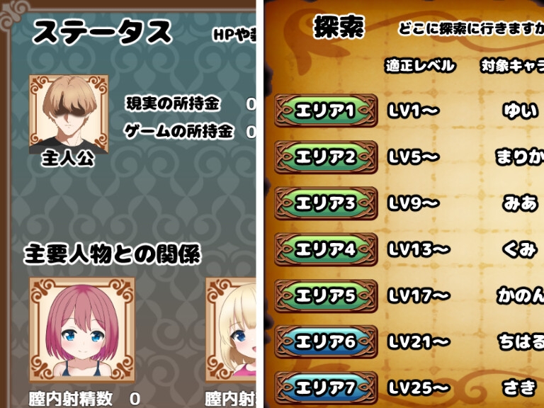 まちかどバトラー ～勝ったら誰とでもヤれる街～ [もふもふぴーち] ‏إعلانات المنتج للكبار Dlsite Doujin