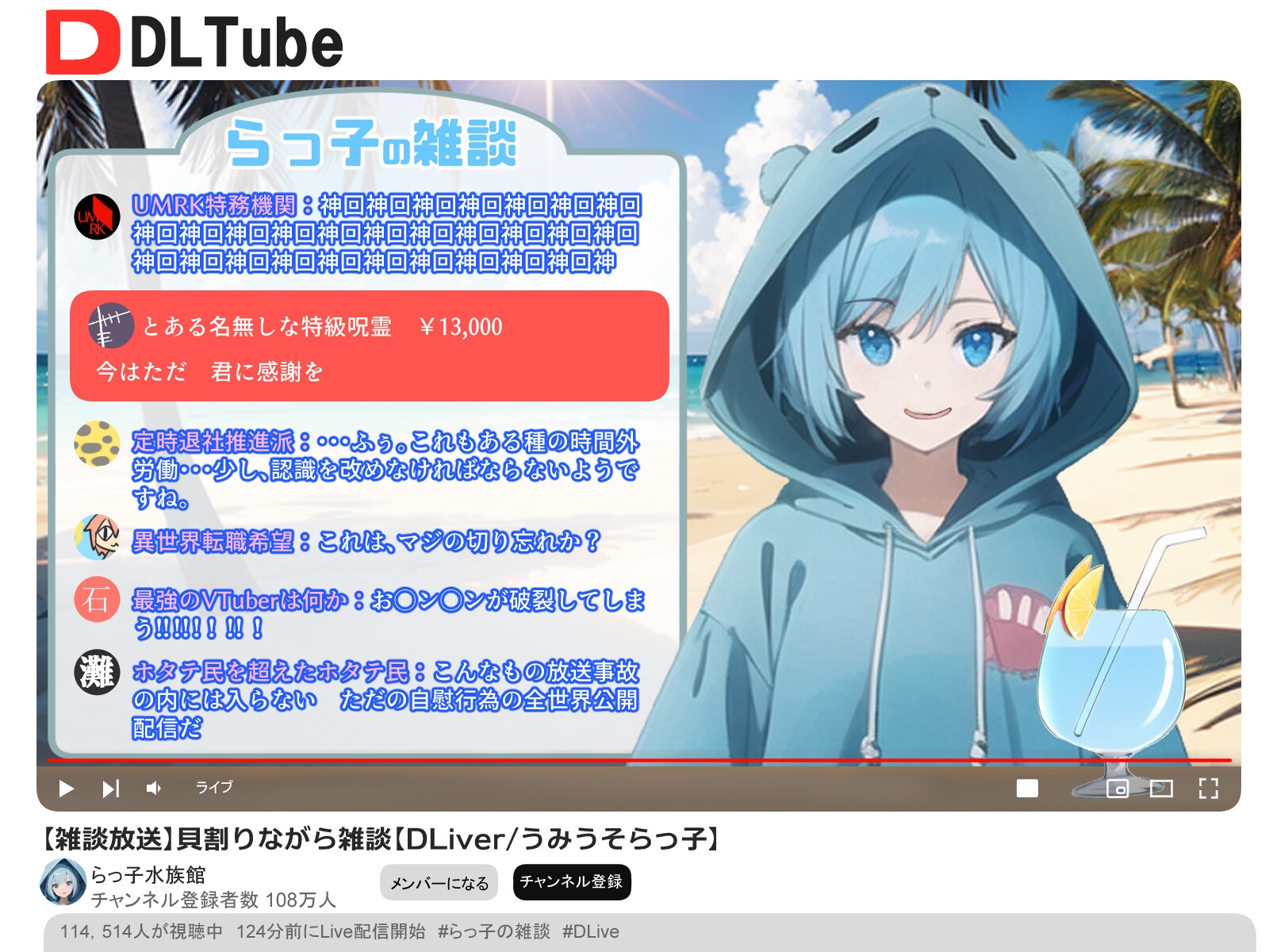 【神回】大人気v配信切り忘れ公開オナニー【確定】 [heki Lab] ‏إعلانات المنتج للكبار Dlsite