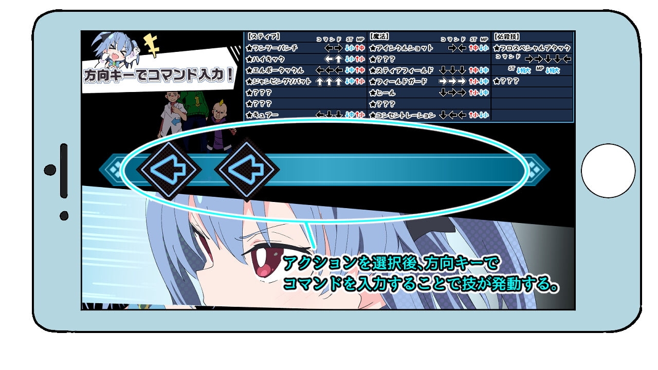 【android版】魔法闘姫フロスティア [shiboo ] 预告作品 Dlsite 同人 R18