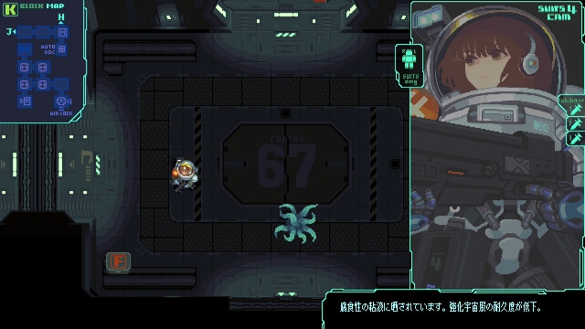 TENTACLES INVASION [Koguma Project] ผลงานที่จะขายในอนาคต | DLsite โดจิน ...