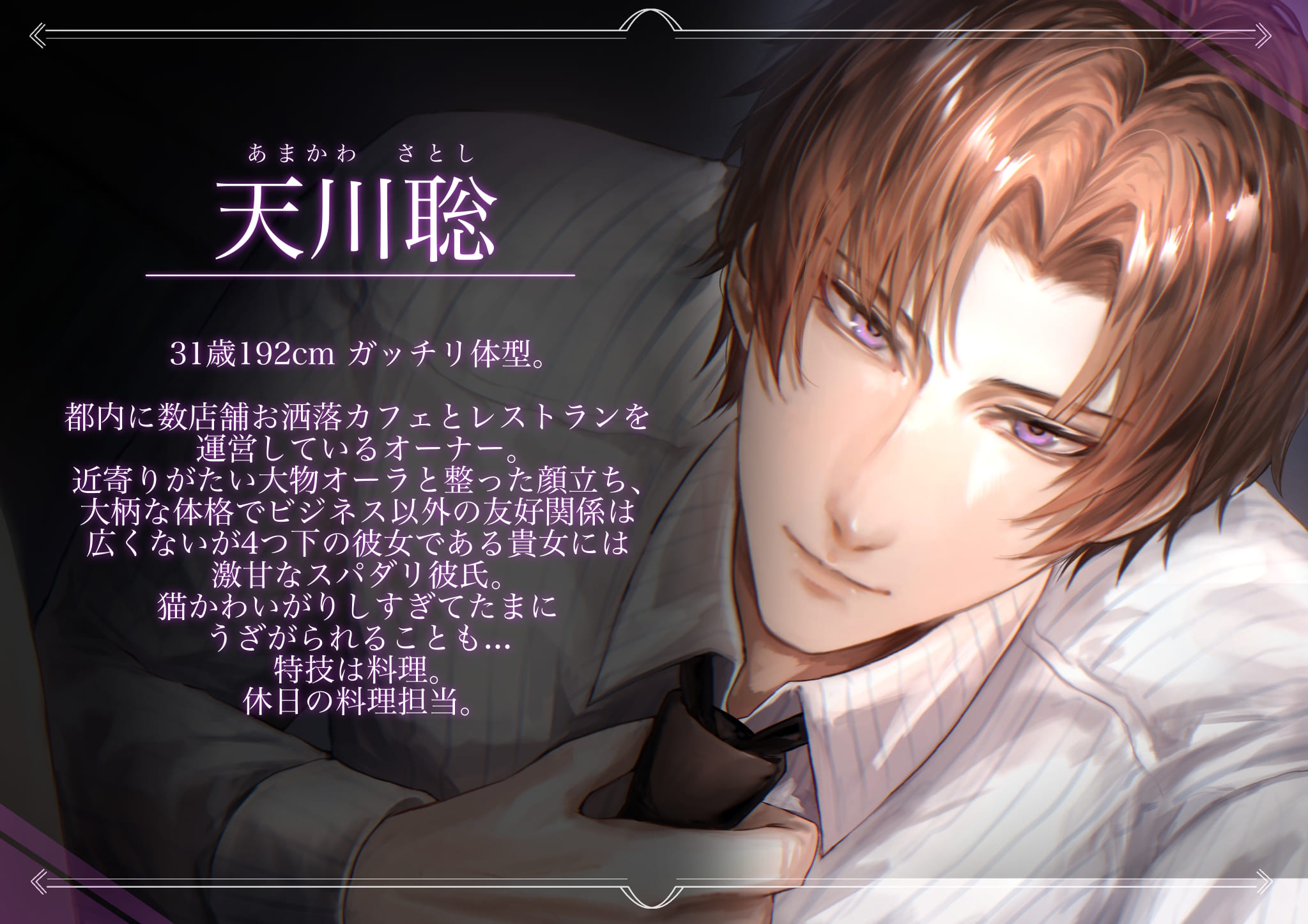 長時間sexと私の事大好きすぎる巨根マッチョvsすぐ負ける私 ~今からは入れる保険ってありますか~ 夢を乙女 预告作品 Dlsite 女子狂热