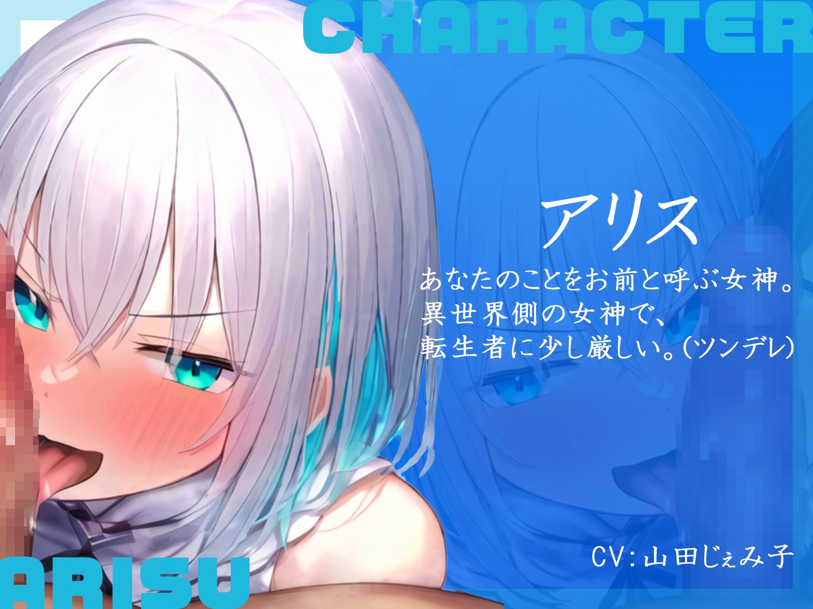 【ku100】異世界転生の特典で女神2人に屈辱セックスさせる♪ [haremplay] Product Announcements