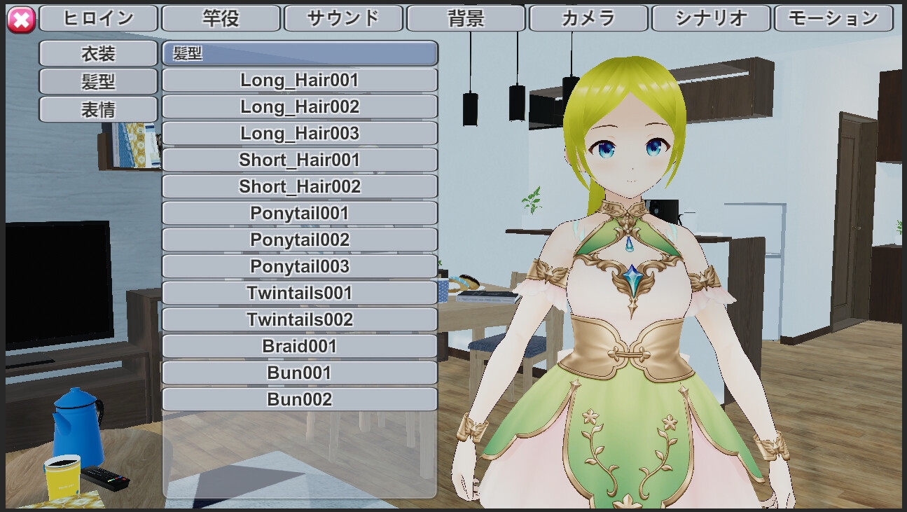 ANIMA-Anonymous Avatar Project- [Rigid Soft] 预告作品 | DLsite 同人 - R18