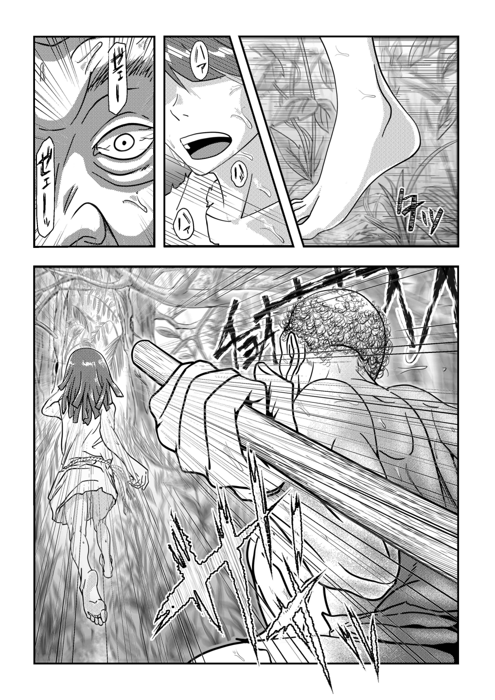 SL*VE [CHIMABOBROTHERS] ผลงานที่จะขายในอนาคต | DLsite โดจิน - R18