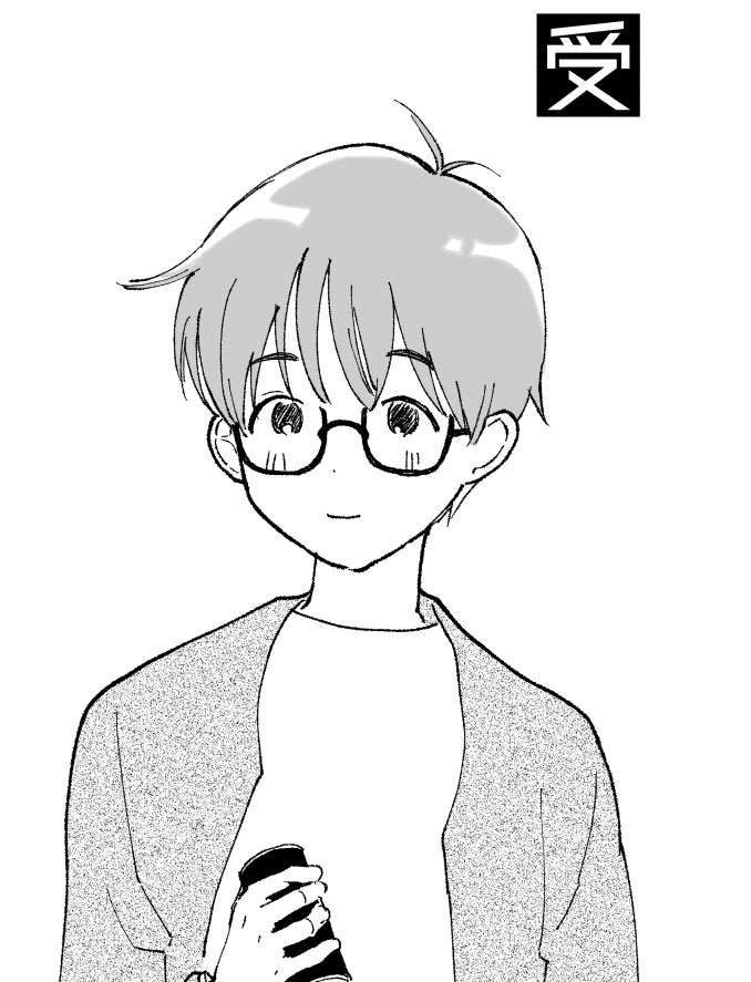 寝屋川ねむりの××研究 [HTJM] 예고 작품 | DLsite 가루마니