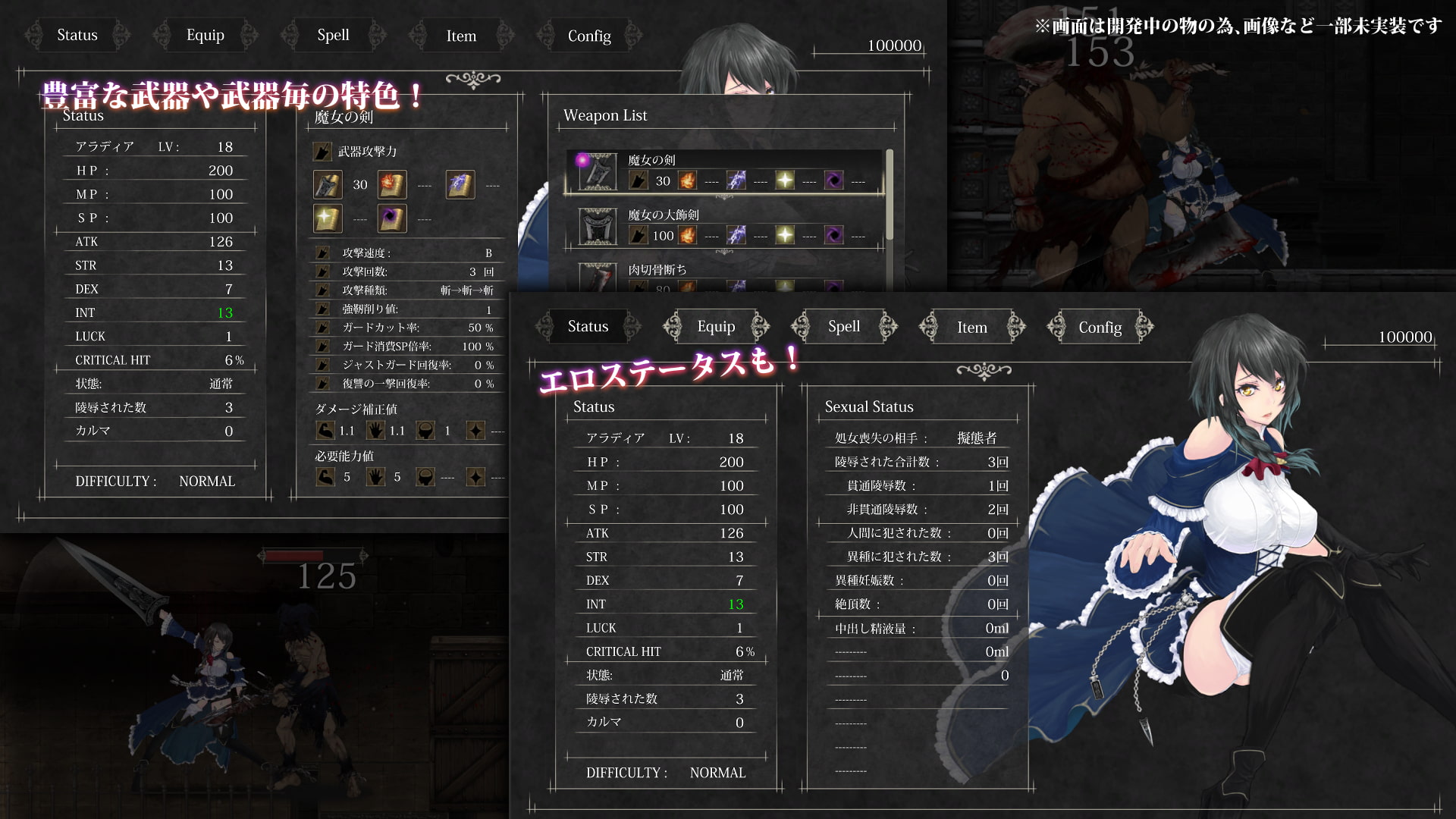 魔女は復讐の夜に [d Lis] 예고 작품 Dlsite 동인 R18