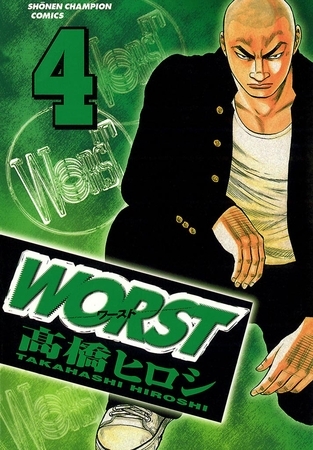 WORST（4） [秋田書店] | DLsite comipo