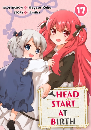 HEAD START AT BIRTH Chapter 17 [SHUSUISHA ORIGINAL] | DLsite comipo