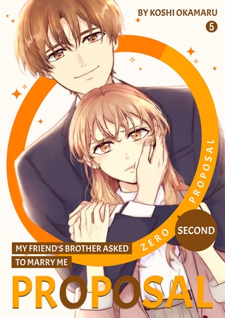 0 Second Proposal: My Friend's Brother Asked to Marry Me 5 [FUNGUILD] | DLsite comipo