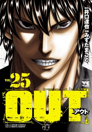 OUT 25 [秋田書店] | DLsite comipo
