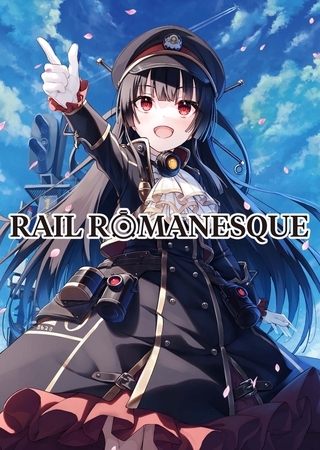 RAIL ROMANESQUE 02 [RaRo] | DLsite comipo