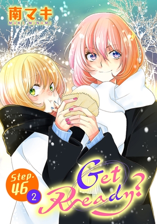 Get Ready？[1話売り] story46-2 [南マキ / 白泉社 / 花とゆめコミックススペシャル] | マンガを無料で読むなら、試し読みするなら国内最大級の漫画・電子書籍サイト ...