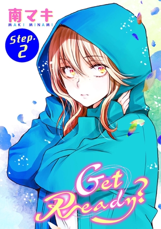 【期間限定 無料お試し版】Get Ready？[1話売り] story02 [南マキ / 白泉社 / 花とゆめコミックススペシャル] | マンガを無料で読むなら、試し読みするなら国内最大級の ...