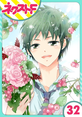 【単話売】あずきの地！ 32話 [ジャイブ] | DLsite comipo