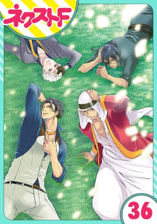 【単話売】東京スーパーシーク様！！ 36話 [ジャイブ] | DLsite comipo