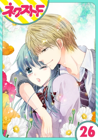 【単話売】泣かせた責任とってくれ 26話 [ジャイブ] | DLsite comipo