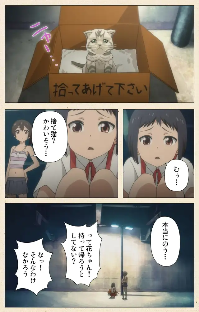 【マンガ 短編】都市伝説シリーズ 其の陸 集結 エロカワ怪異【フルカラー成人版】 エロ漫画バッシュ