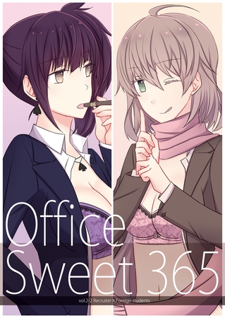 Office Sweet 365 Vol.2-2 [ブリック出版] | DLsite comipo