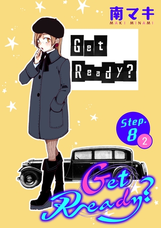 Get Ready？[1話売り] story08-2 [南マキ / 白泉社 / 花とゆめコミックススペシャル] | マンガを無料で読むなら、試し読みするなら国内最大級の漫画・電子書籍サイト ...