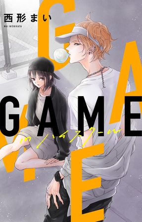 Love Jossie GAME -in ハイスクール- story04 [白泉社] | DLsite comipo