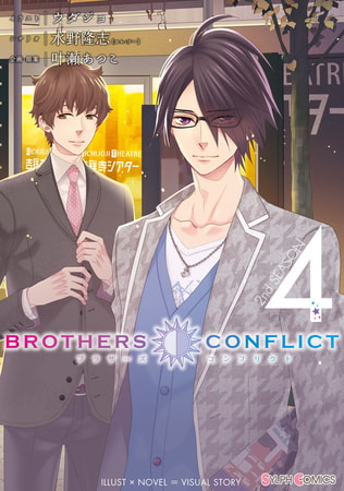 BROTHERS CONFLICT 2nd SEASON（4） [KADOKAWA] | DLsite comipo
