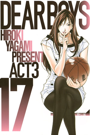 DEAR BOYS ACT 3（17） [講談社] | DLsite comipo