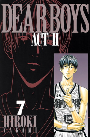 DEAR BOYS ACT II（7） [講談社] | DLsite comipo