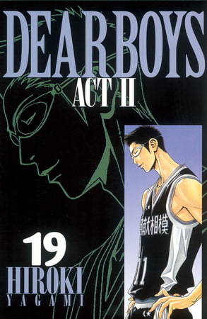 DEAR BOYS ACT II（19） [講談社] | DLsite comipo