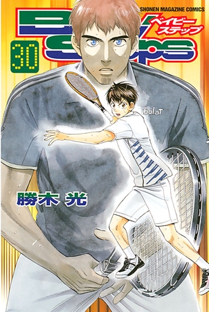 ベイビーステップ（30） [講談社] | DLsite comipo