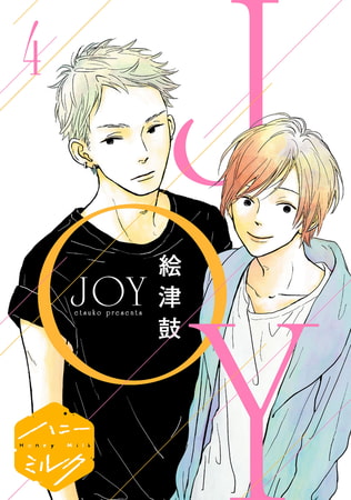 JOY 分冊版（4） [講談社] | DLsite comipo